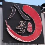 8 Must Try Senibong Cove Seafood Restaurants - SGMYTRIPS