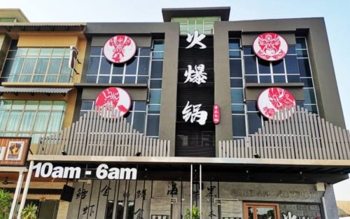 Top 11 Steamboat Restaurant In Mount Austin You Should Not Missed