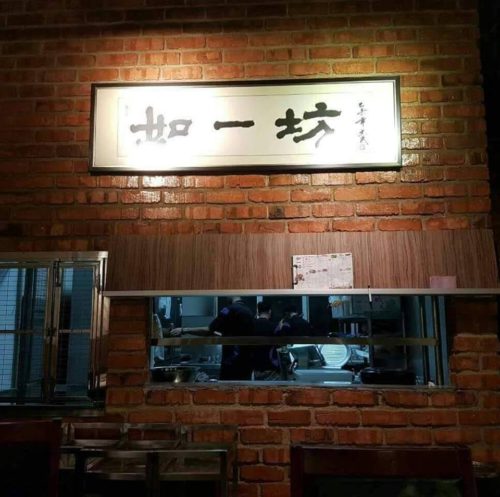 Top 11 Steamboat Restaurant In Mount Austin You Should Not Missed