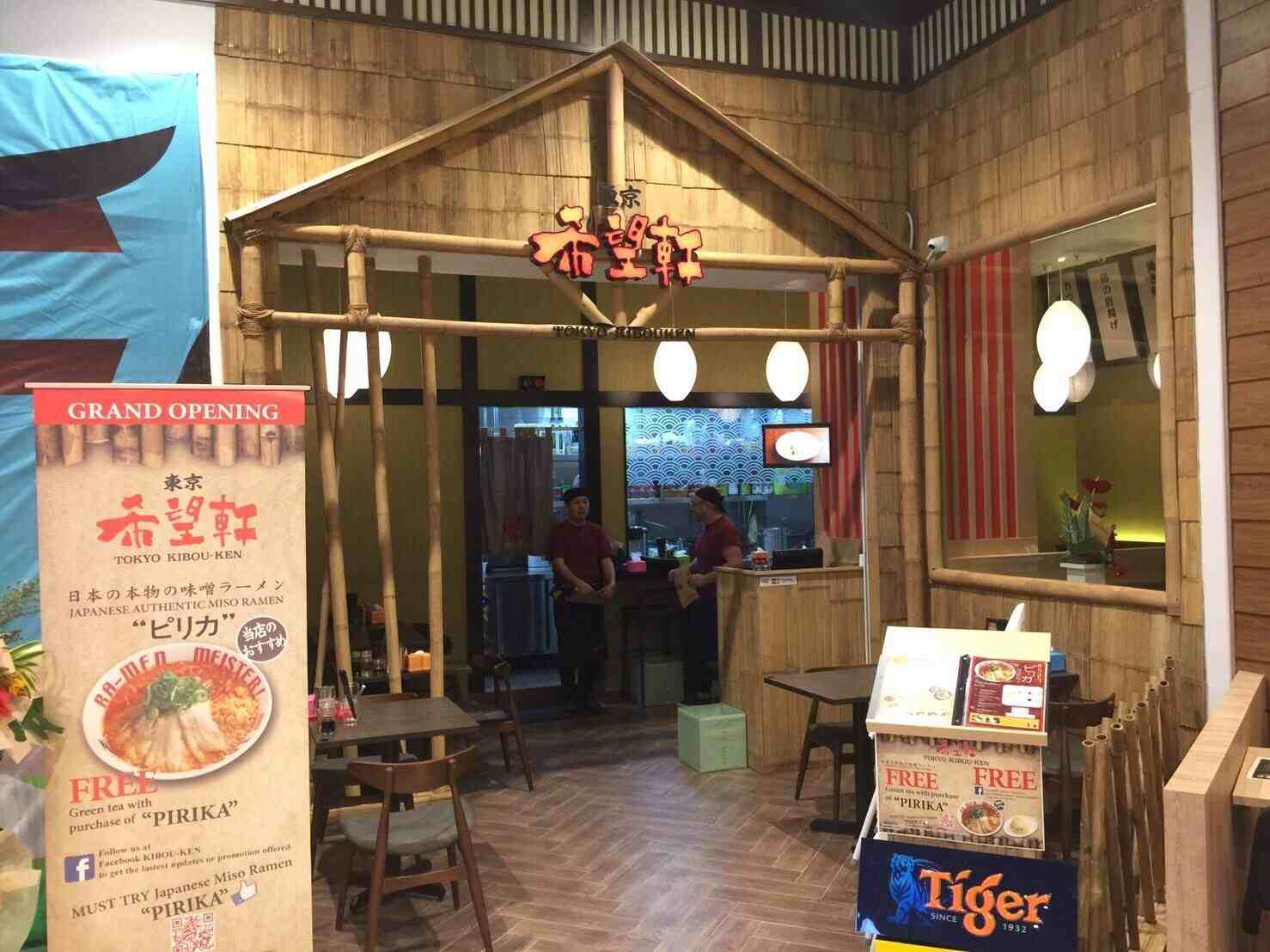 Top 5 Aeon Tebrau Japanese Restaurant You Can't Miss of 2023