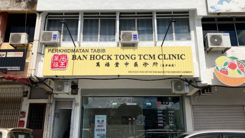 Top 15 Best Traditional Chinese Medicine TCM Johor Bahru